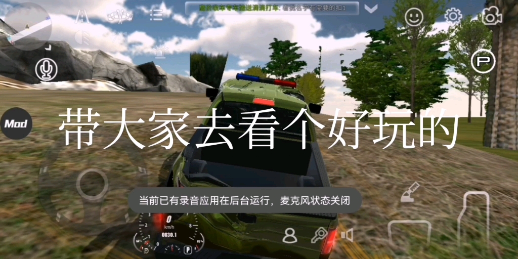 停车场模拟器(百分之99都不知道的地方)