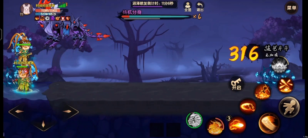 造梦无双14万猴子打69梼杌攻略