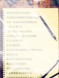 爱你的样子,何止三千遍#情感情感 #文字控 可你偏不懂!