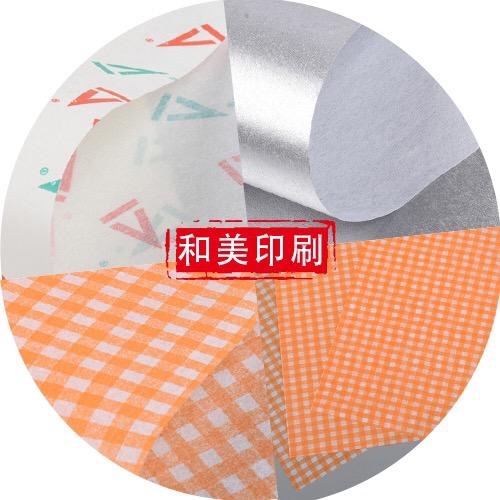 和美包装纸印刷厂家 