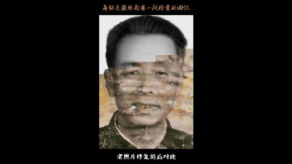 老照片修复翻新上色旧照片复原ps精修相片处理证件照美化抠图p