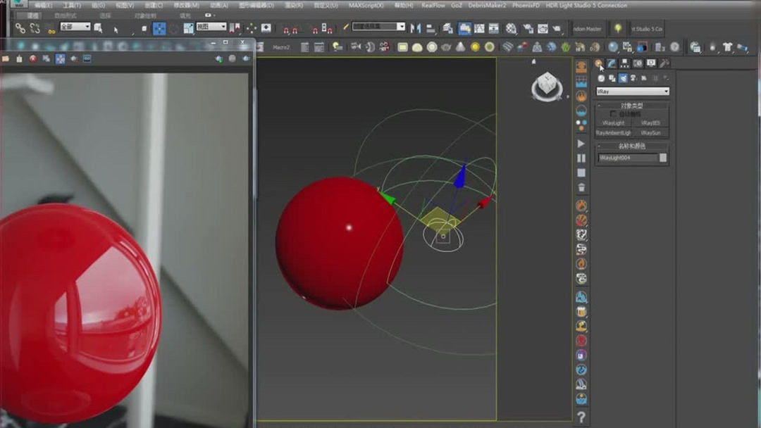   室内设计,3dmax插件教程,凤凰流体海面环境雾制作