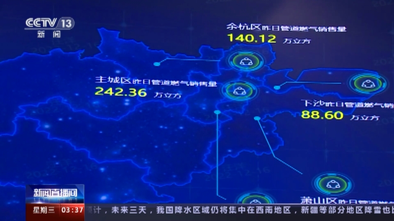 [新闻直播间]浙江杭州 打造数字化平台 行政执法“大综合一体化”
