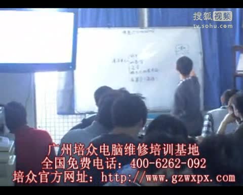 培众办公设备维修培训视频教程