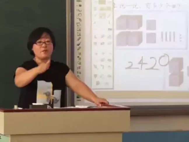 北师大版二年级数学下册三生活中的大数数一数(二)-韩老师