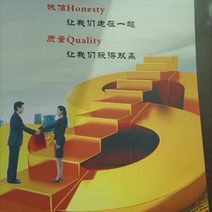 打工人晴儿 