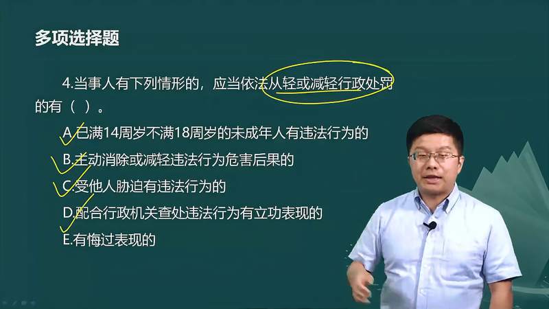 2022年审计师考试-重点知识讲解-审计师报名