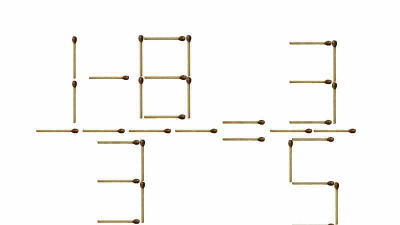 移动1根火柴使等式成立,据说难倒了90%的人!