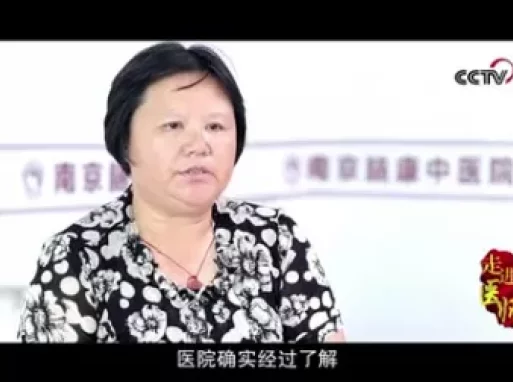 【优酷视频专访】南京儿童多动症是如何治疗—南京脑康中医院谷仓