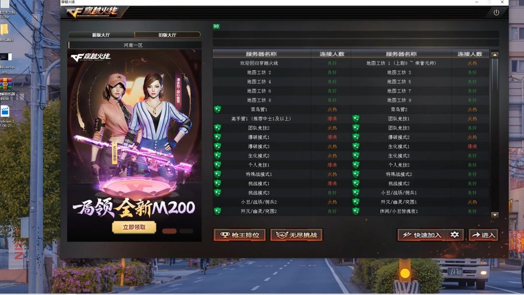 2022最新CF机器码-LOL黑机器彻底解决教程(zicnj谁看谁会)