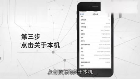 手机序列号是怎么查询的呢?