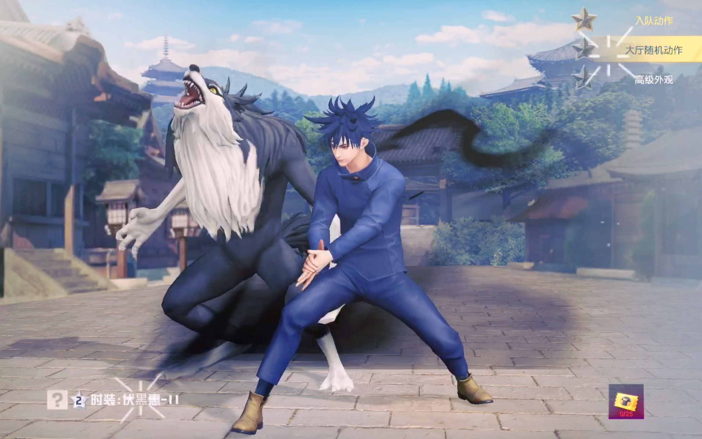 荒野行动最新活动咒术回战人物时装入队表现。