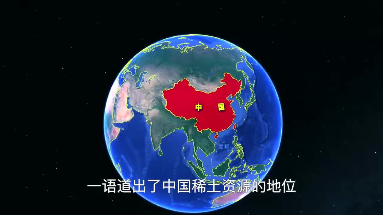 美国为何一直对稀土存在焦虑,原来中国控制全球2/3的重稀土