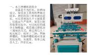榫槽机 木工打眼机详细介绍