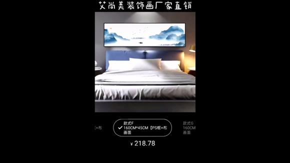 现代中式酒店装饰画,卧室床头、客厅沙发背景墙山水墨意境艺术画