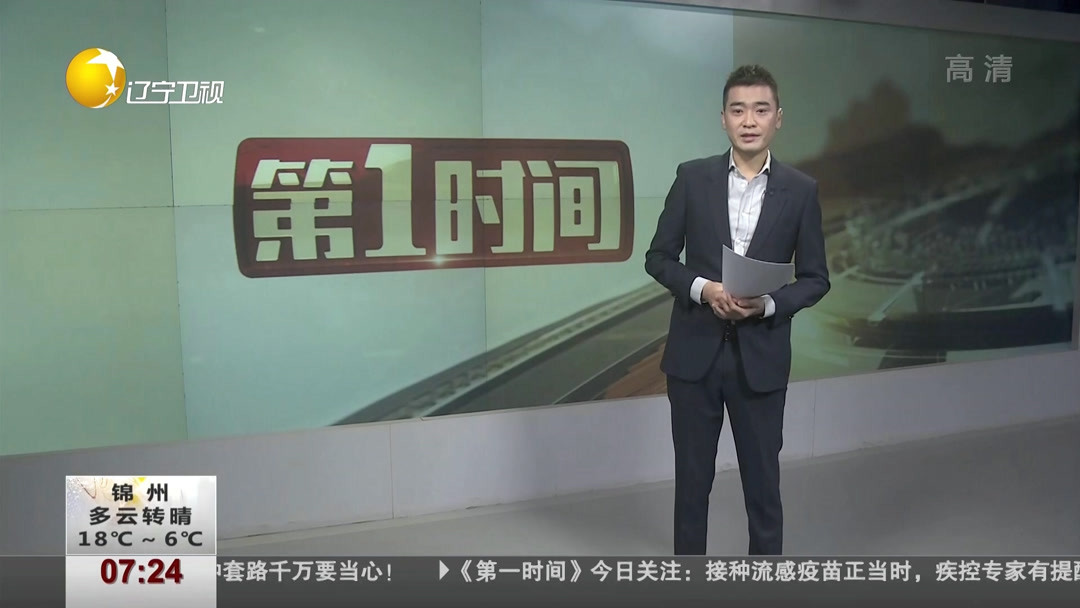 接种流感疫苗正当时 疾控专家有提醒