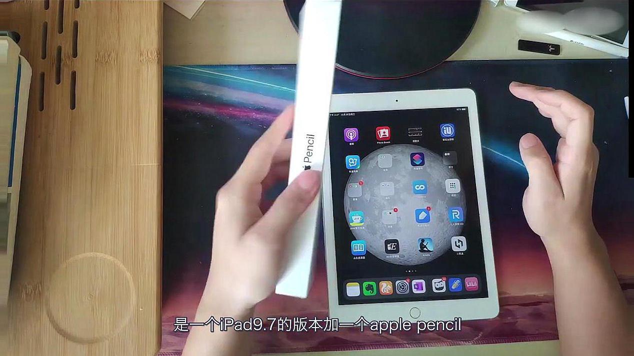 2300元买的苹果iPad套装 上手后才知道 这次肯定赚到了