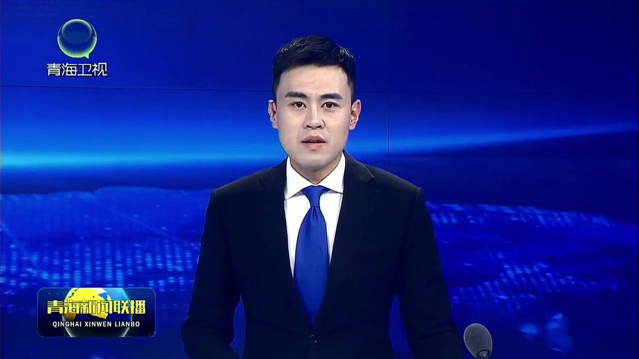 西宁海关举办"4.15"全民国家安全教育日主题活动