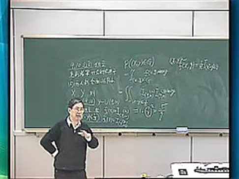 概率论与数理统计14_标清