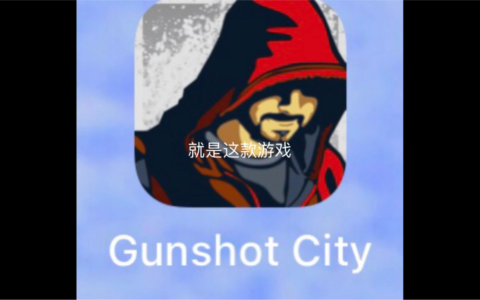 下载不了GTA怎么办?看来只能玩 盗版的了