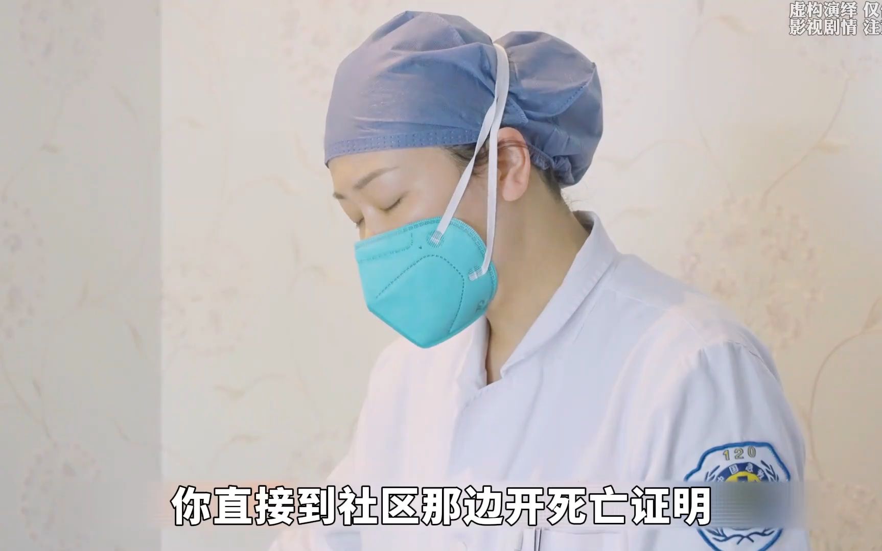 医生每句话都是尊重伤者和家属,满是善意,让人暖心 #纪录片解说 #纪录...