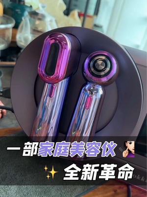 ...超声+射频,法令纹,抬头纹,松弛下垂,面部凹陷,脸老态!#家用美容仪 #...