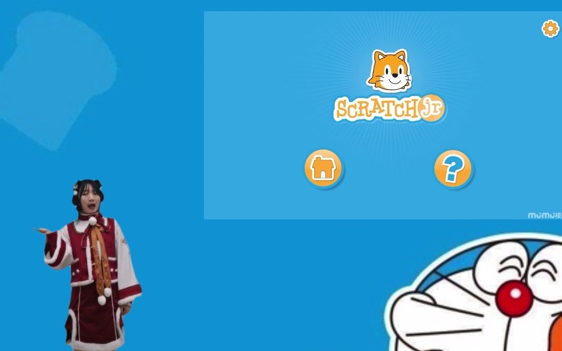 哆啦A梦老师第二课-一起来跳舞吧