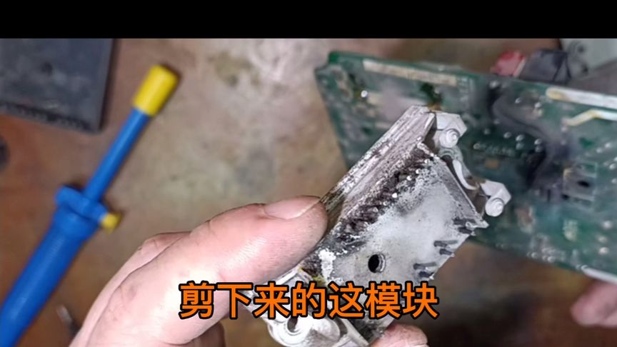 炸模块 怎样维修驱动 分享给大家吧