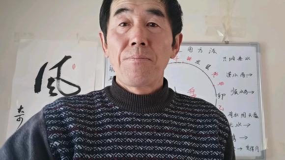 风水讲座(30)运用罗盘的纳水方法。