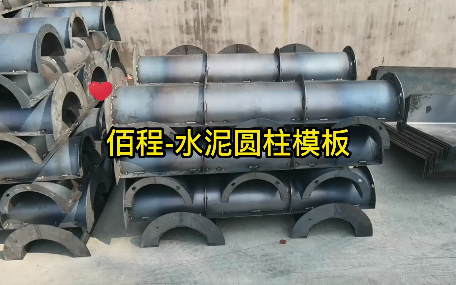 水泥圆柱模具结构分析 桥梁圆柱模板高承载力