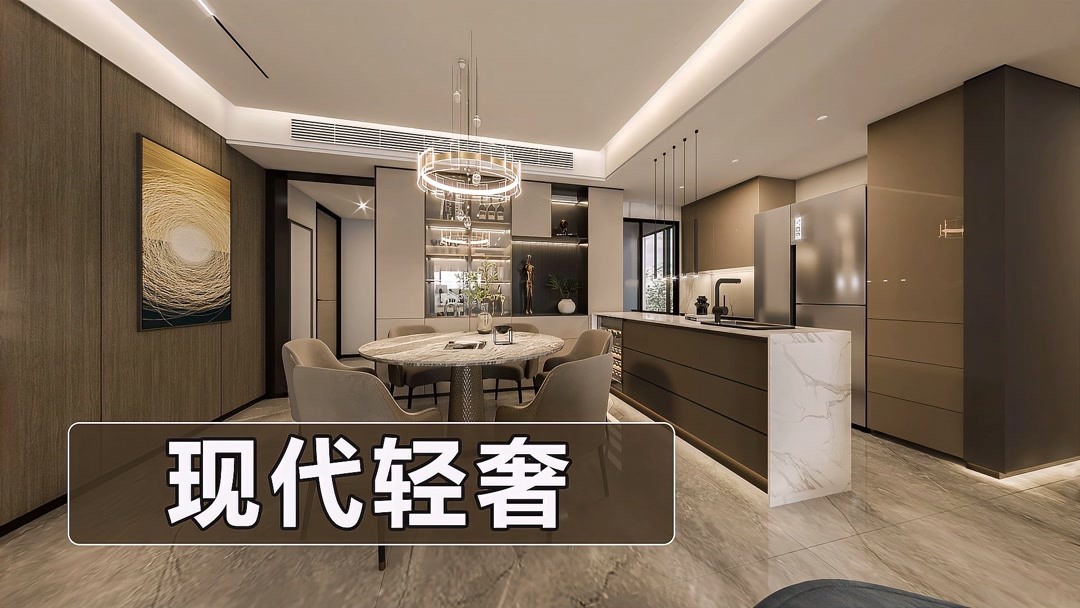 现代轻奢开放式厨房设计全景装修效果