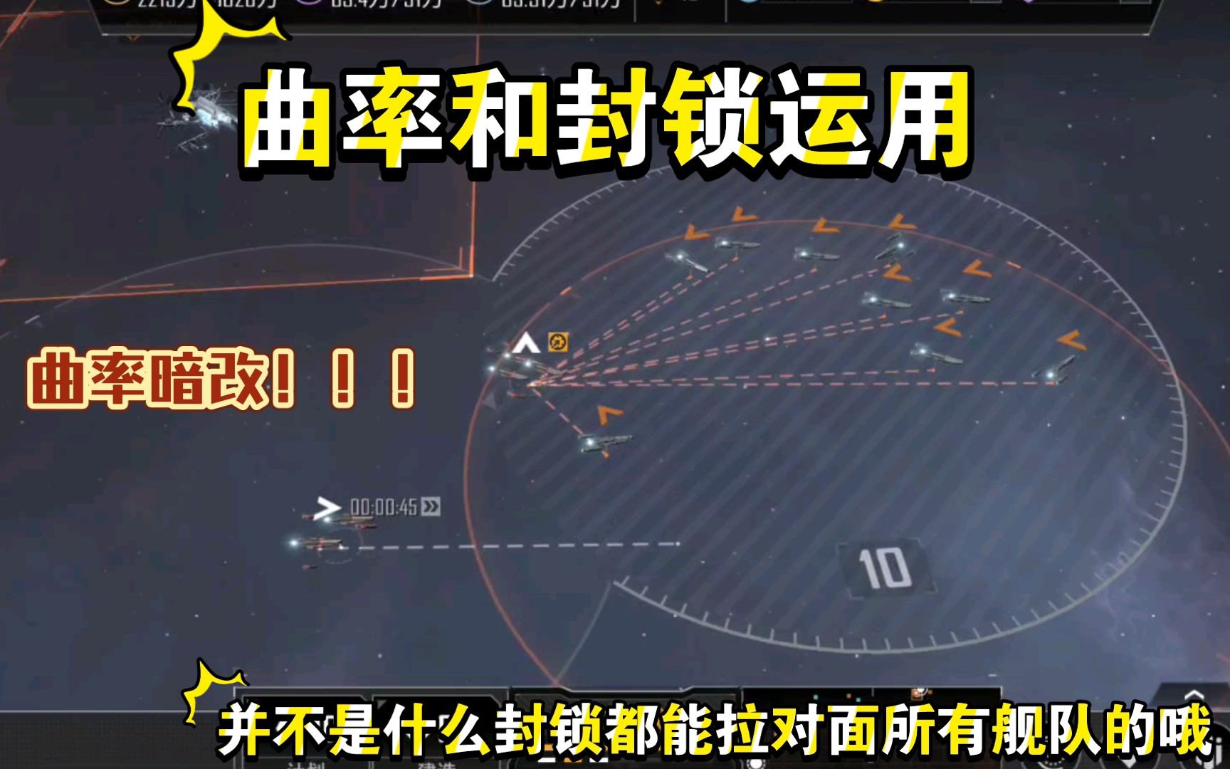 【无尽的拉格朗日】为解决私信粉丝封锁运用,意外发现曲率暗改1