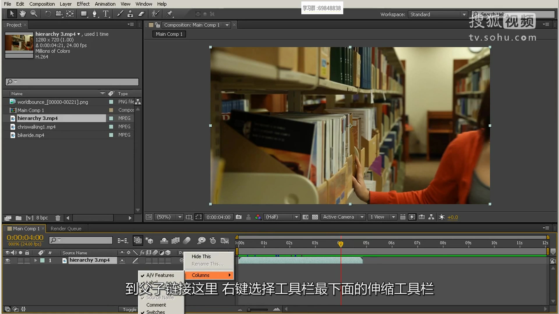 ae片头制作教程ae粒子特效基础教程07