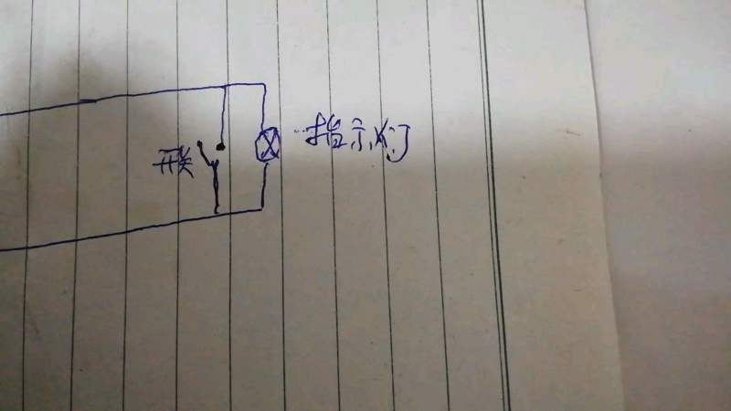 电工画了个电路图,大家看对吗