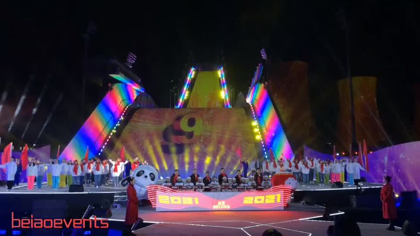 #迎新晚会 #北京 #北京新年倒计时 #舞美设计 #舞美灯光