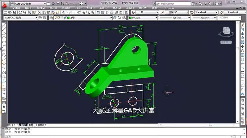 CAD三维建模实例。从零基础到精通,价值不菲!