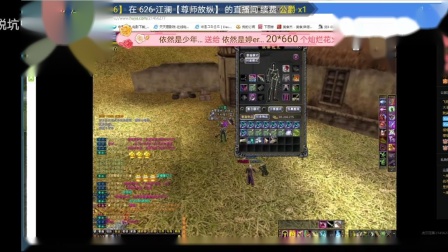 完美世界精炼达人