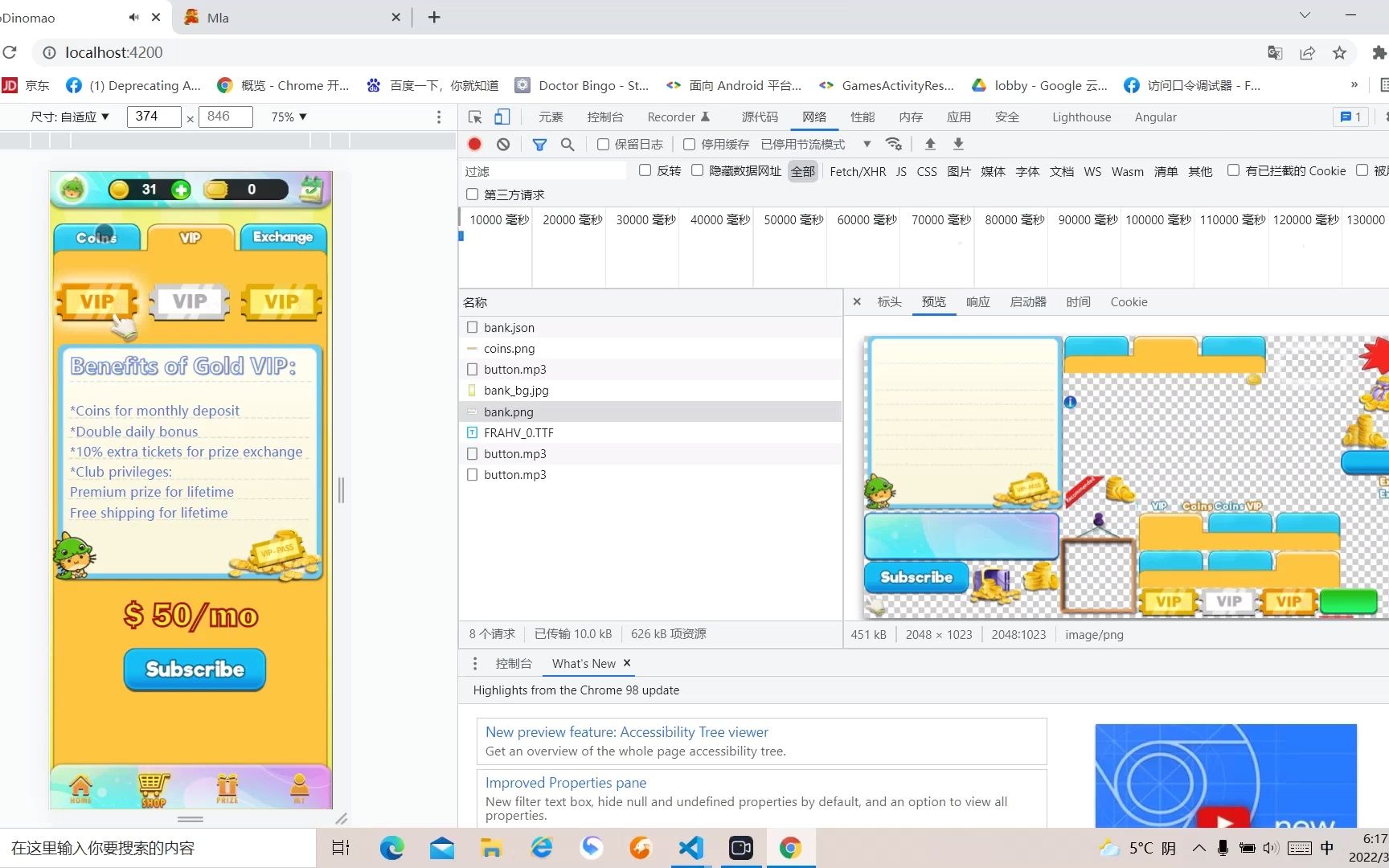 用编程的方式写网页(一)
