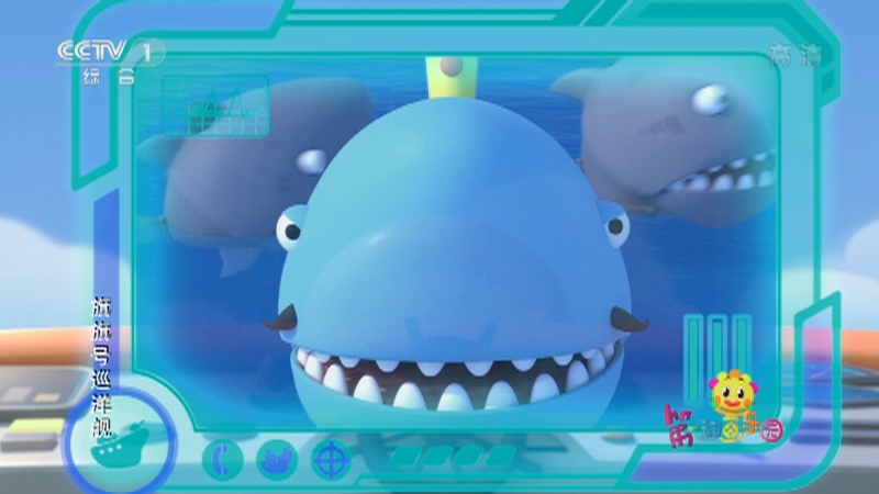 《旗旗号巡洋舰》 第17集 不怕!鲨鱼要看病