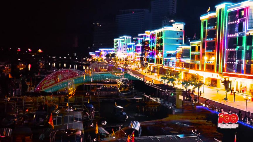 巽寮湾休闲渔港夜景——广东省十佳最美渔港