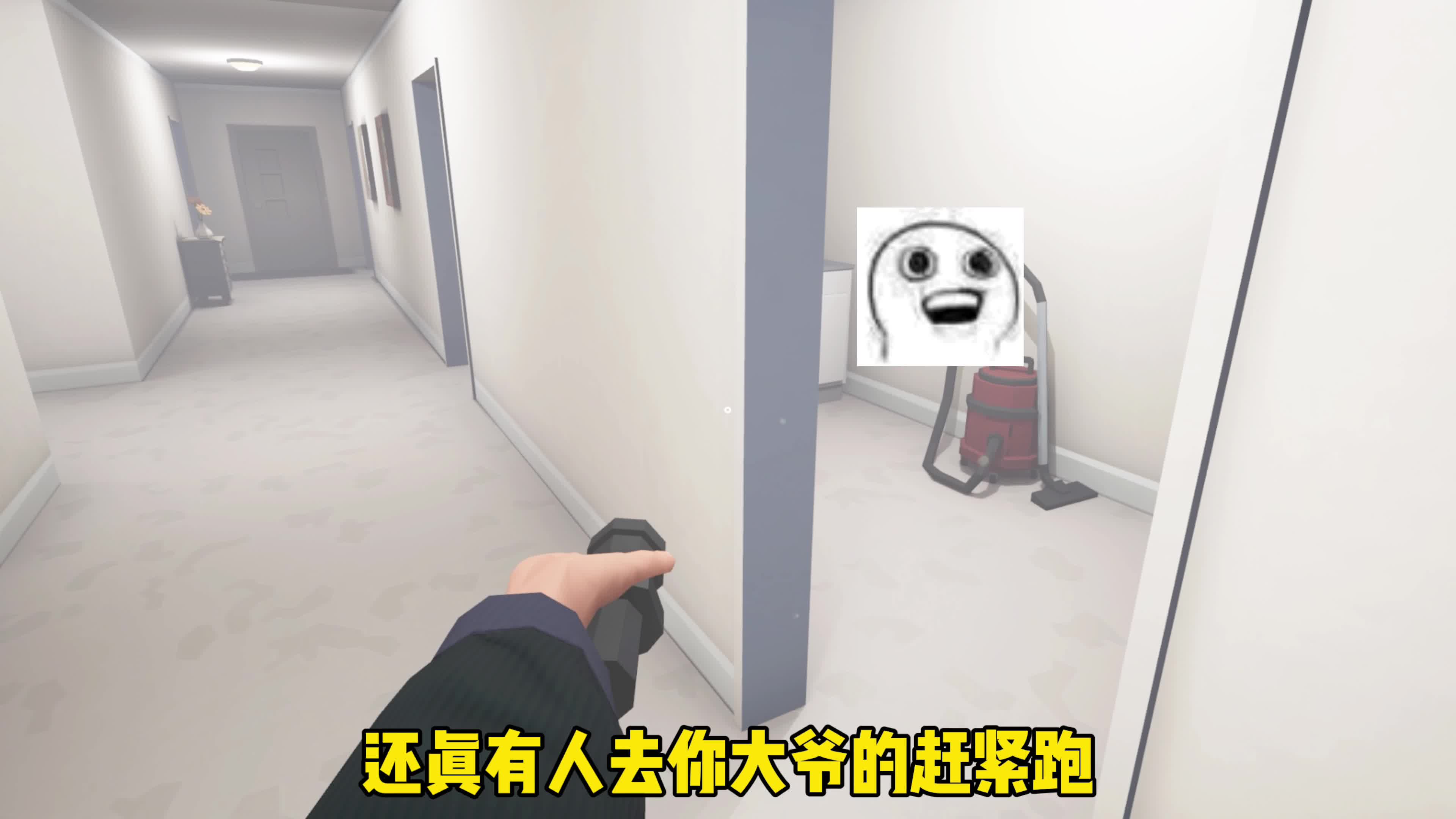 小偷模拟器升级版,当着房主人的面,拿走他的东西,车展图解说!