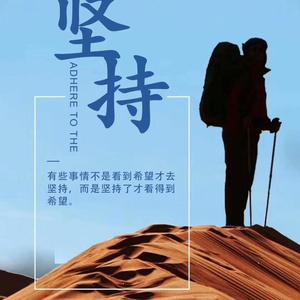 球哥 