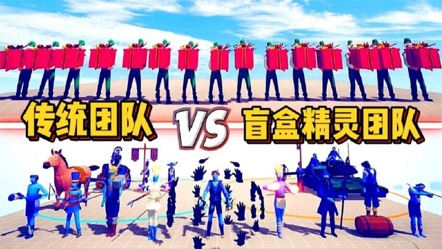 全面战争模拟器:传统团队挑战小幺哥团队,最后暗农超农所向披靡