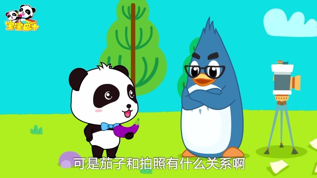 听儿歌 学画画 涨知识(宝宝巴士原创动画之简笔画)