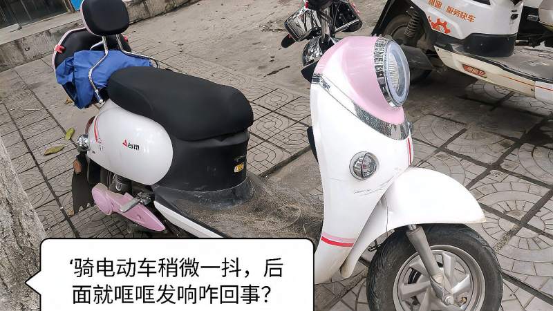 两轮电动车骑行中后面哐哐发响是咋回事?怎么处理呢?