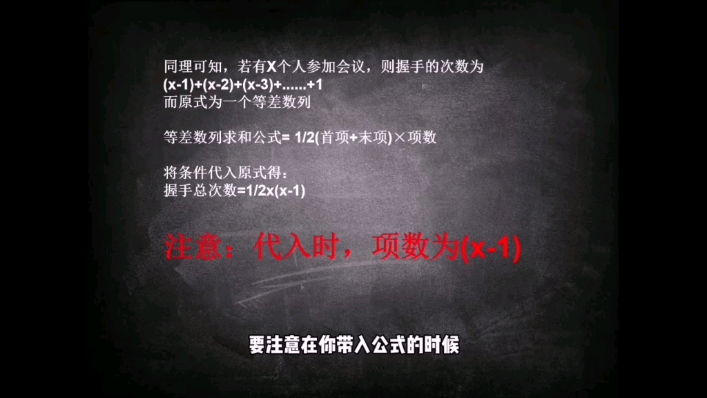 初中数学-一元二次方程实际应用问题
