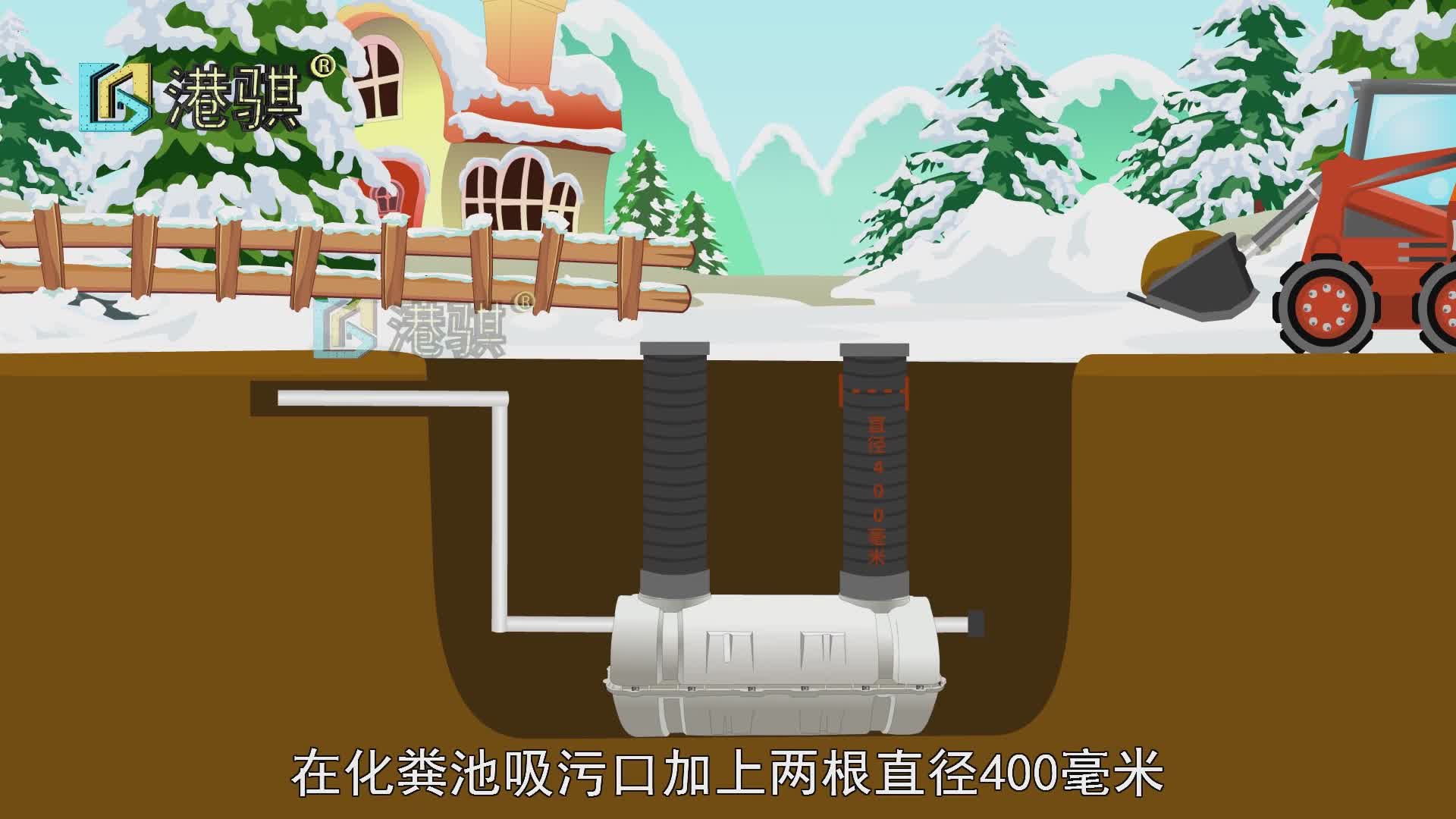 家用3立方化粪池的规格 农村冲水桶防水保温袋-港骐