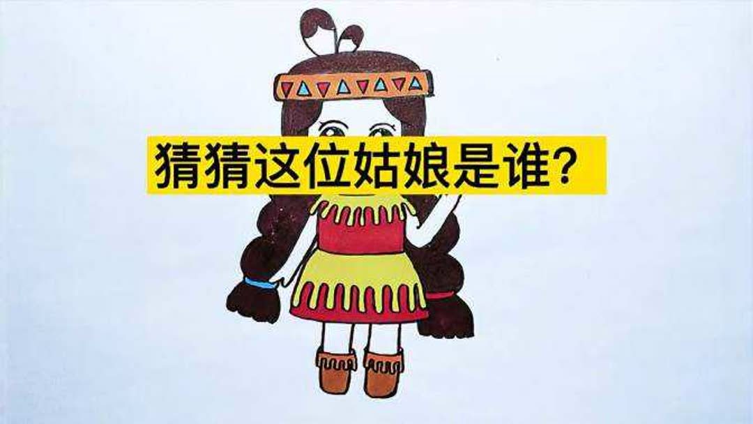 迷你世界系列:猜一猜这位萌萌姑娘是谁?