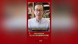 俞敏洪谈海底捞张勇:没上过大学也能做伟大的事