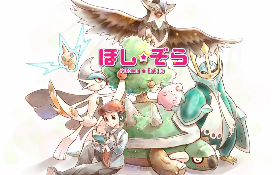 【蓝胖】No Pokemon No Life·精灵宝可梦究极日月对战解说#32 单打...